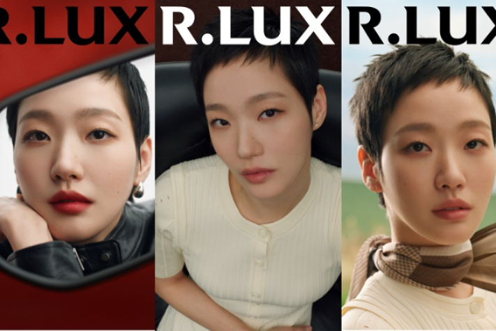 패션비즈 | 김고은, R.LUX 앰배서더로 발탁… 파격적인 변신 담긴 광고 공개